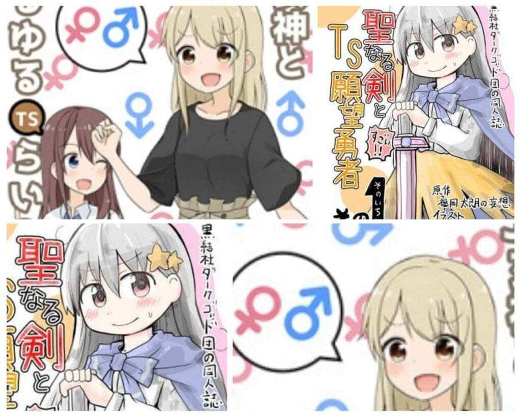 25+ Best Gender Bender Manga : Body Swaps & Isekai